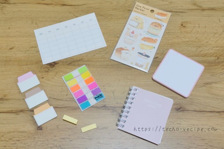 賢く使おう！紙付箋とフィルム付箋の使い分け方法を解説！ | 手帳のれしぴ