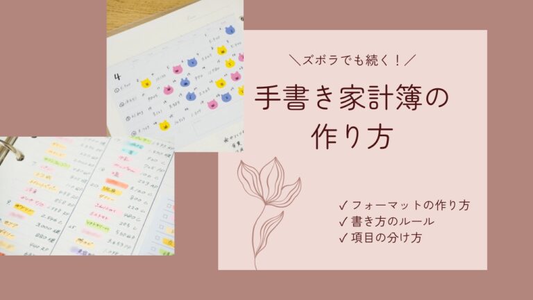 【色彩検定】PCCSトーン図の覚え方をご紹介｜コツを掴んで楽しく覚えよう | 手帳のれしぴ