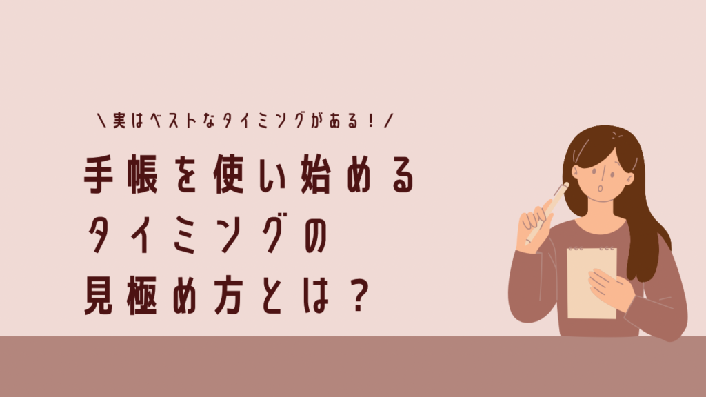【色彩検定】PCCSトーン図の覚え方をご紹介｜コツを掴んで楽しく覚えよう | 手帳のれしぴ