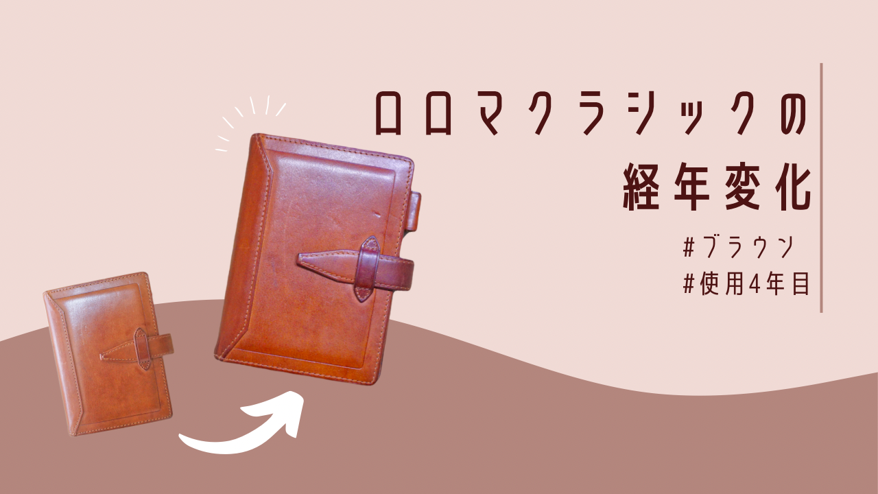 【色彩検定】PCCSトーン図の覚え方をご紹介｜コツを掴んで楽しく覚えよう | 手帳のれしぴ